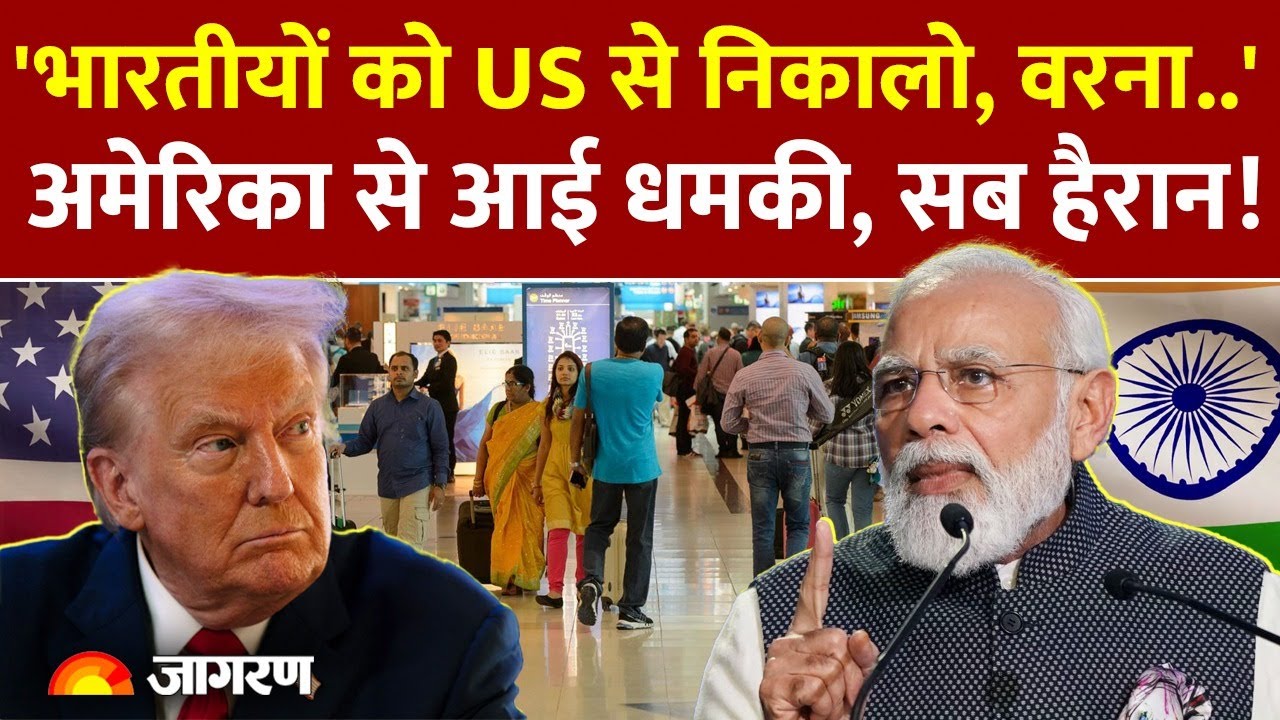 America On India : अमेरिकी पत्रकार के जहरीले बोल, भारतीयों को बनाया ...