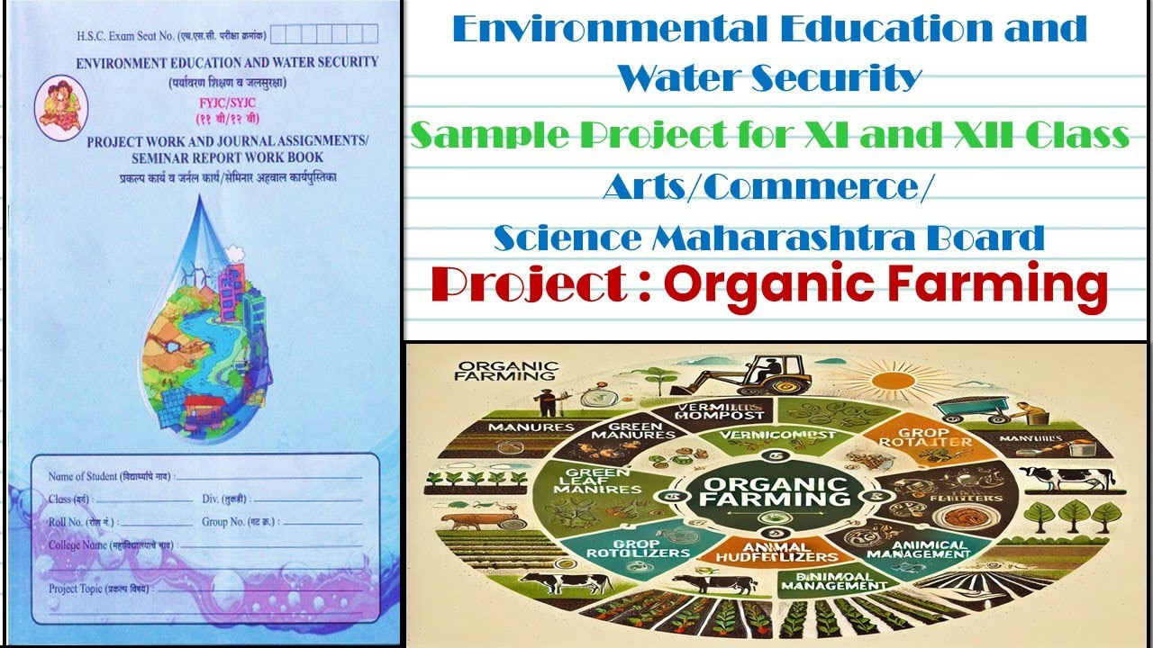 Organic Farming 12th Class | Project EVS | Journal Assignment ...