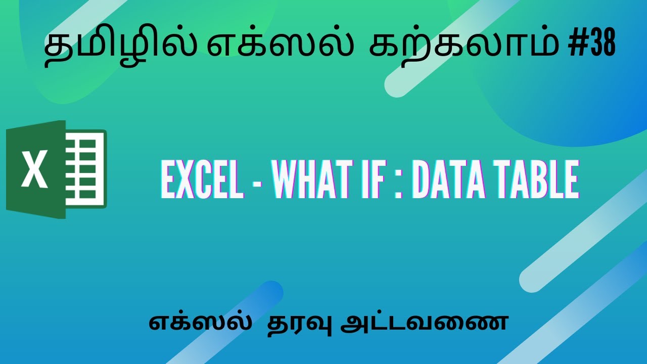 What Is Data Table In Excel Explained In Tamil What If Analysis What Is Data Table In Excel Explained In Tamil What If Analysis