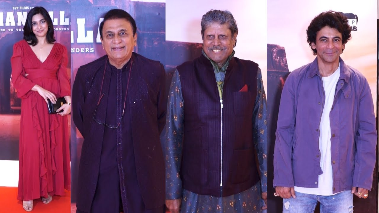 Sunil Grover, Kapil Dev, Sunil Grover At Special Screening Of Upcoming ...