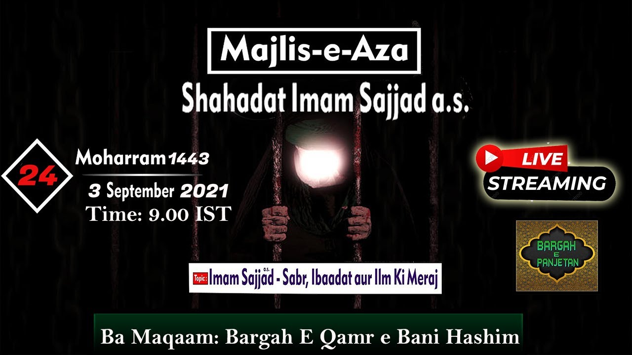 Live : Majlis Shahadat Imam Sajjad a.s | Bargah E Qamr E Bani Hashim ...