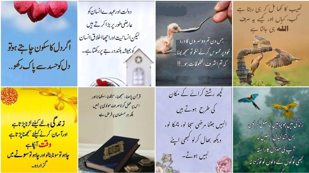 Islamic Poetry