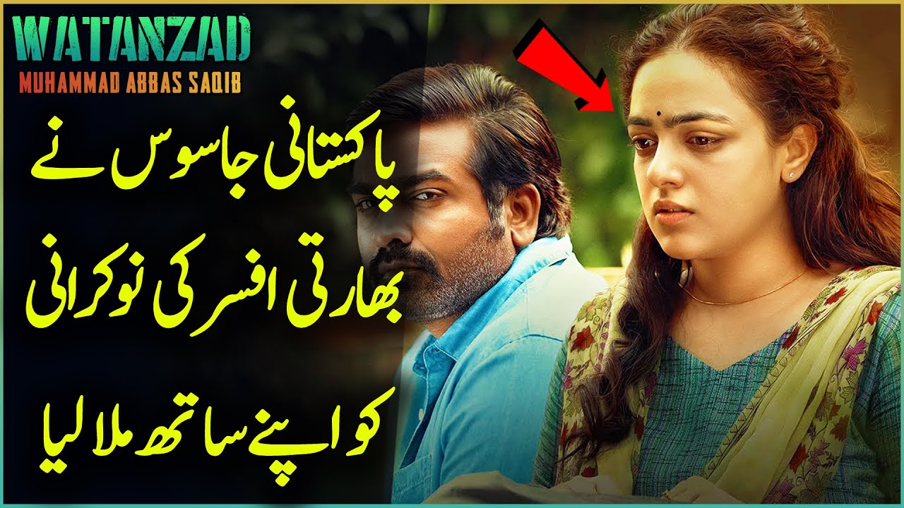 WATANZAD - EP 147 - Pakistani Jasoos Ne Sakhonti Ko Apne Sath Mila Liya ...