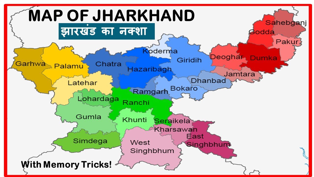 Map of Jharkhand | झारखंड का नक्शा | Districts & Divisions of Jharkhand ...