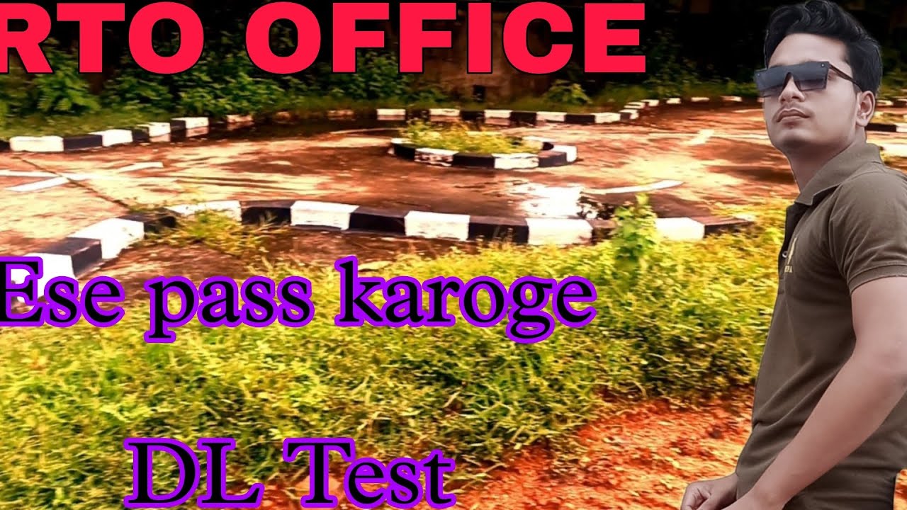 Driving Licence test || Talcher RTO office || Talcher king palace Visit ...