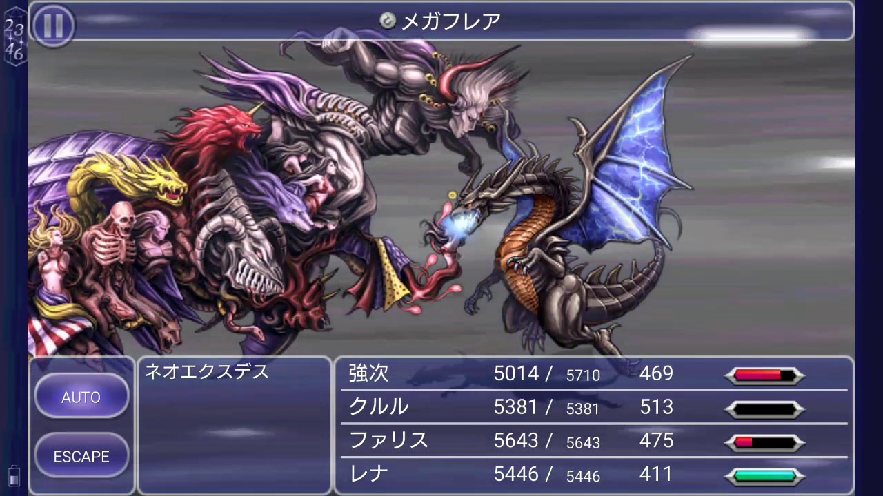 FF5 ラストバトル android アプリ版 - YouTube