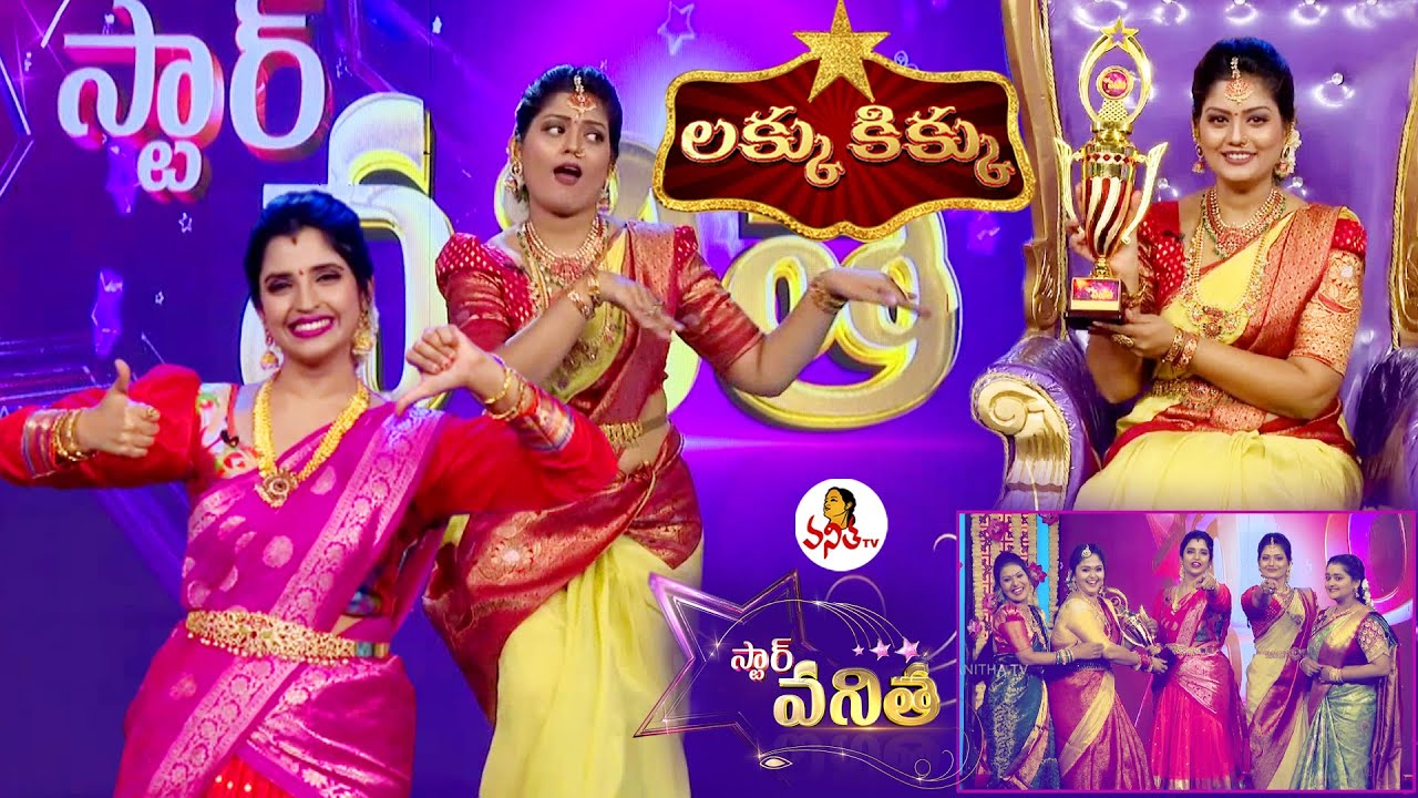 Lakku Kikku | Star Vanitha | 25th August 2023 | Women's Mega Game Show ...