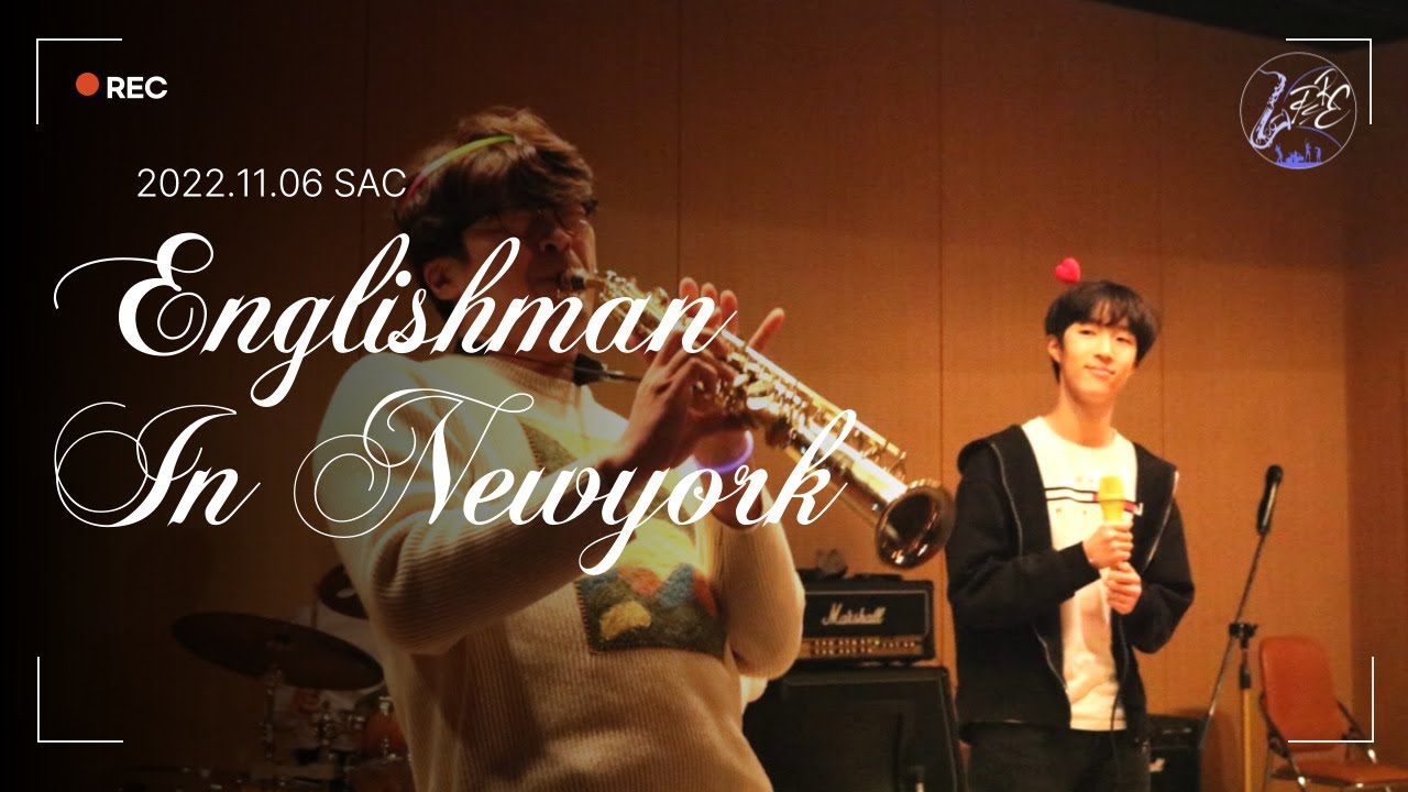 (앵콜공연)🎷'그'가 등장했다? 찢었다. : ENGLISHMAN IN NEWYORK - Sting | PURE 2022 SAC ...