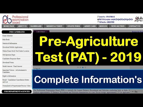 MP Pre Agriculture Test (PAT) - 2019 | Admission in Agriculture College ...