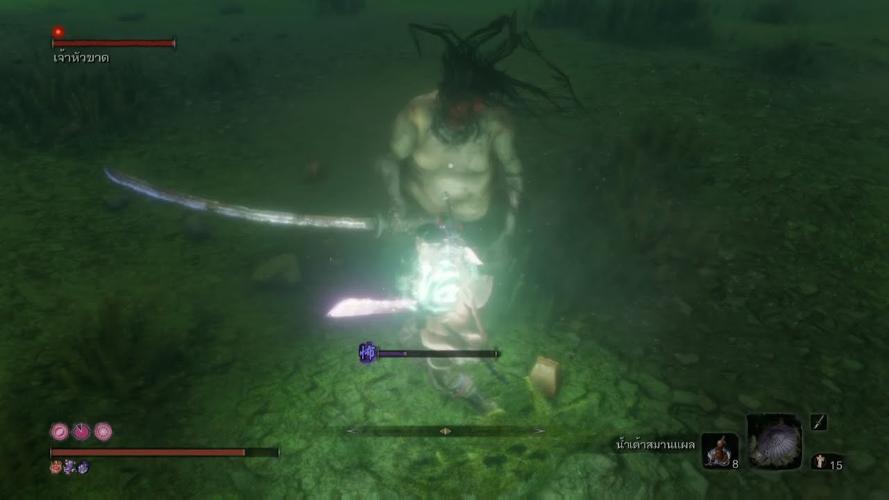 Sekiro: Shadow Die Twice ปราบเจ้าหัวขาด H2O (Yes Damage) - YouTube