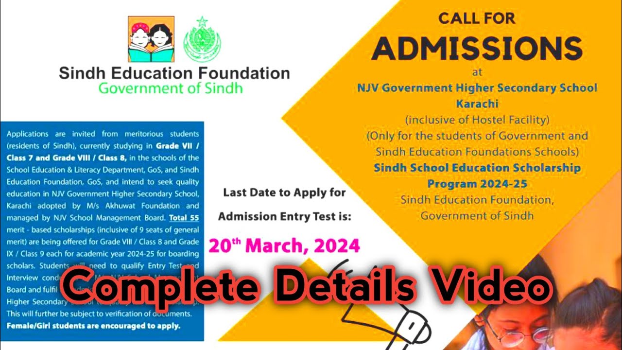NJV Scholarship 2024 | NJV School Karachi Admission 2024 |NJV| NJV ...