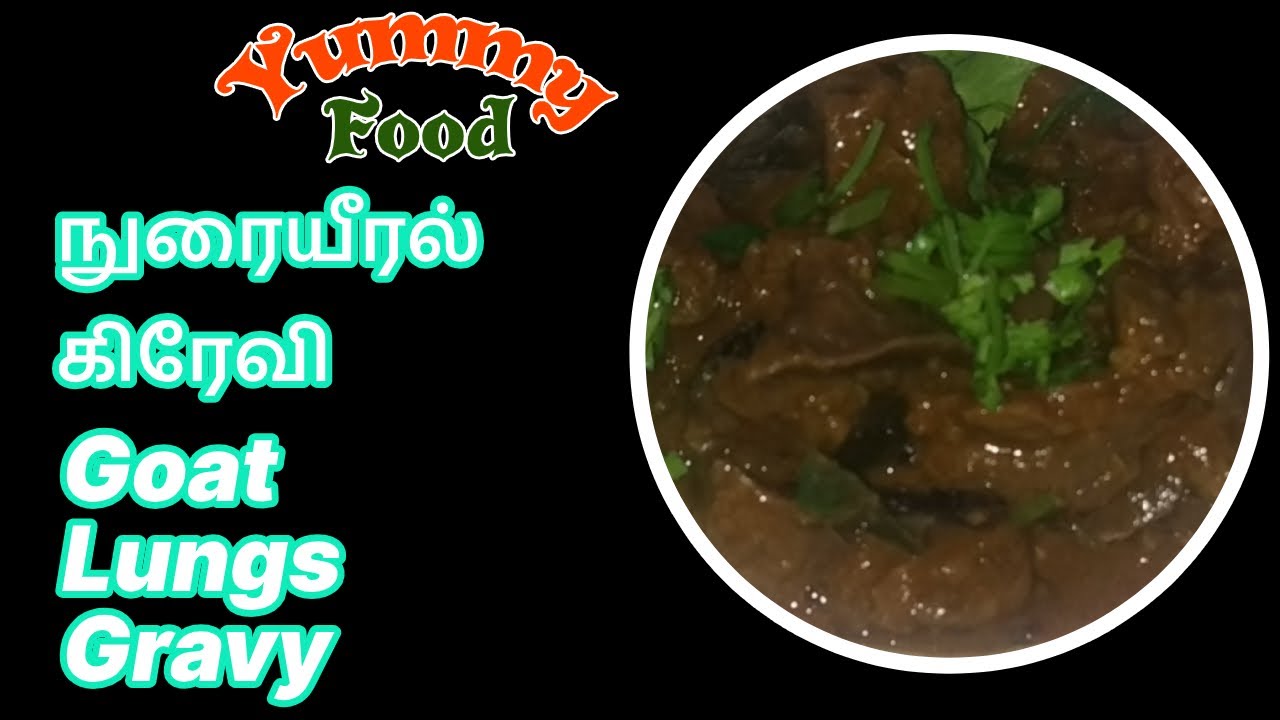 Mutton lungs gravy in Tamil/ஆட்டு நுரையீரல் gravy/simple and taste goat ...