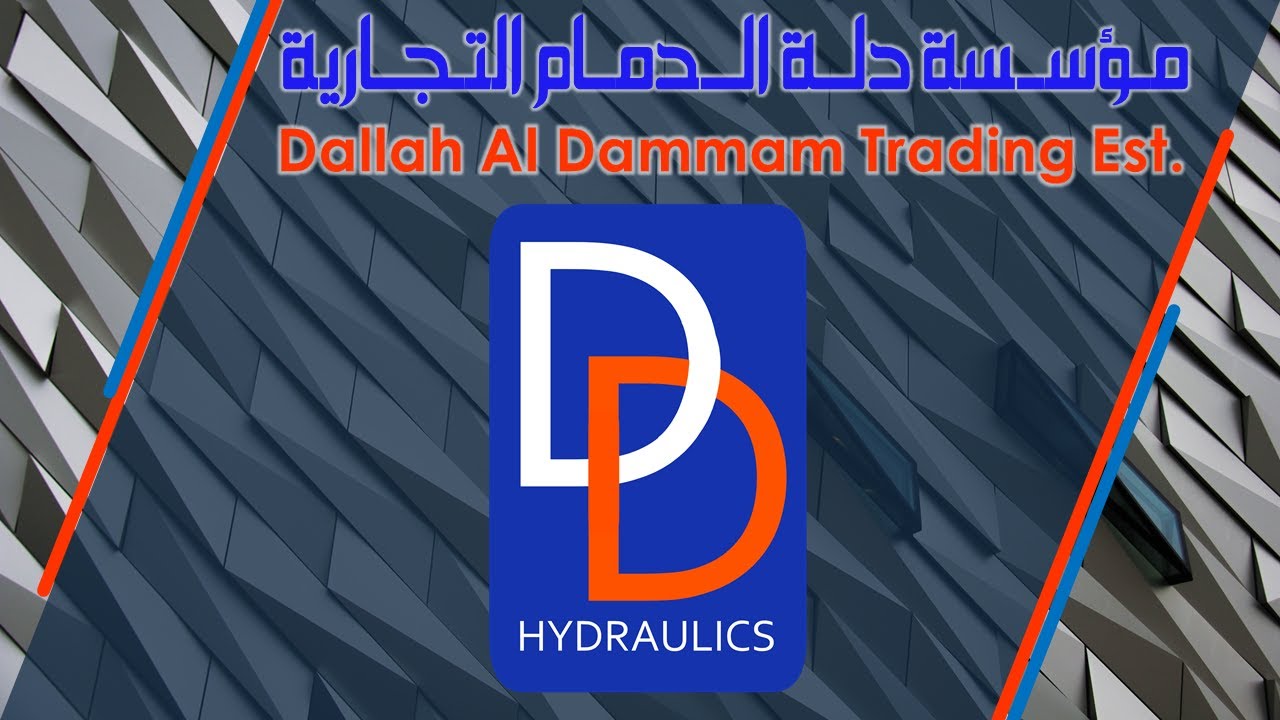 DALLAH AL DAMMAM TRADING EST - YouTube