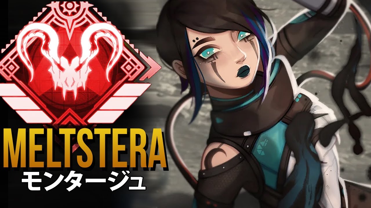 【APEX】Meltstera の 10分 完璧なエイム | エーペックス モンタージュ - YouTube