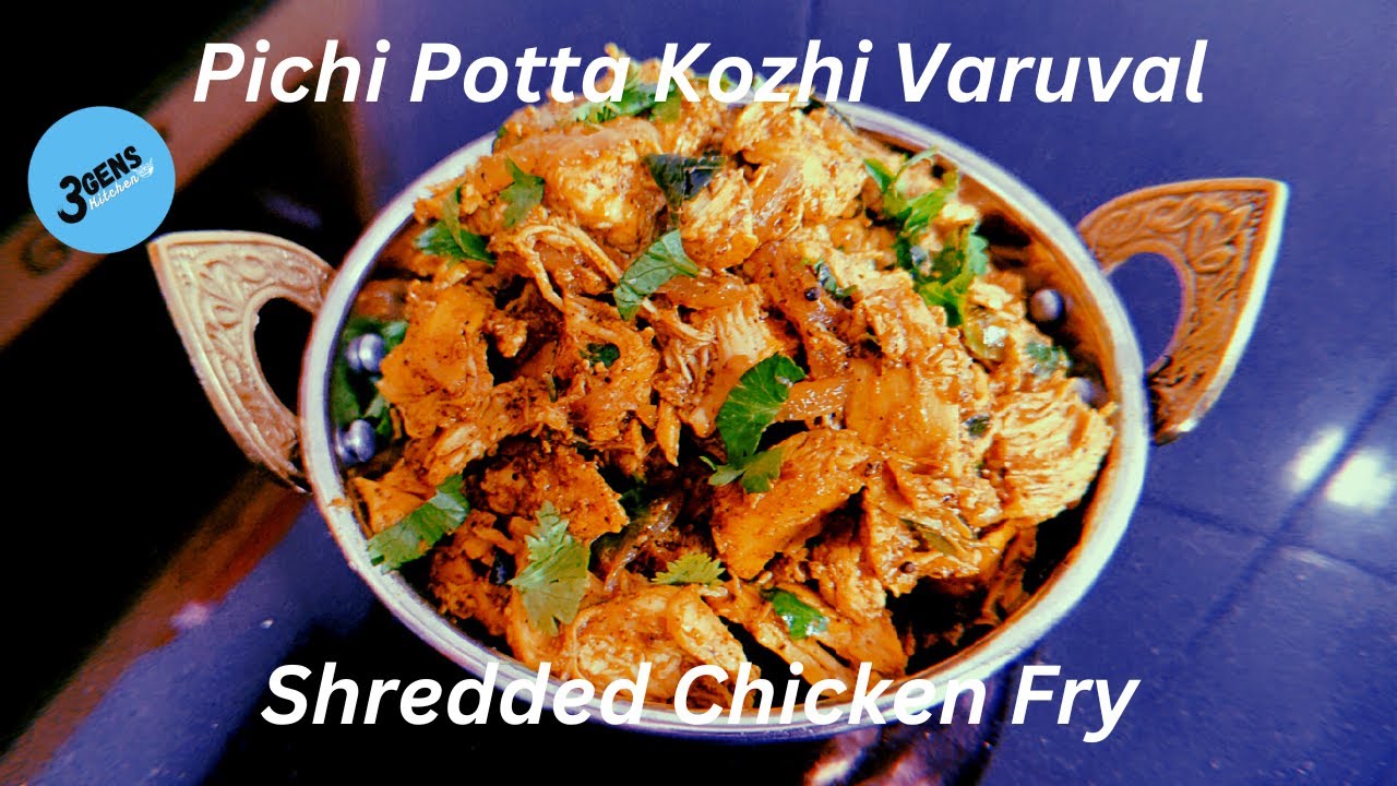 PICHI POTTA KOZHI VARUVAL || SHREDDED CHICKEN FRY || CHICKEN PEPPER FRY ...