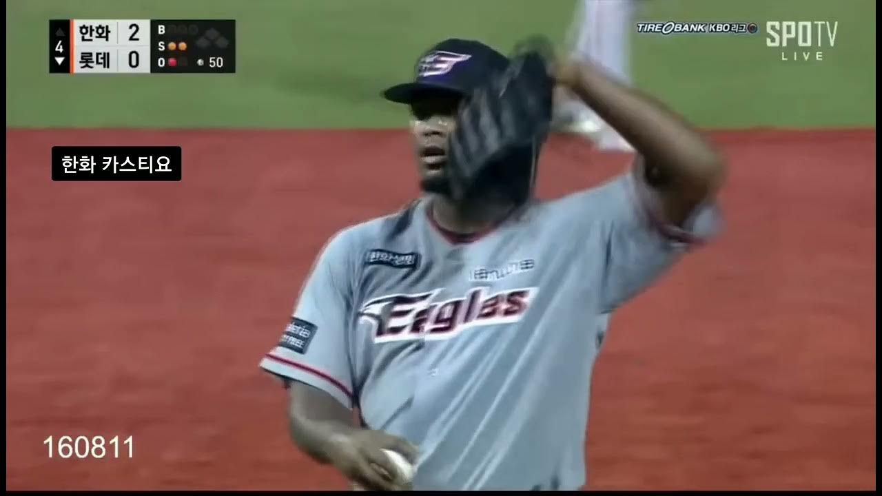 KBO 160km/h 강속구 모음 - YouTube