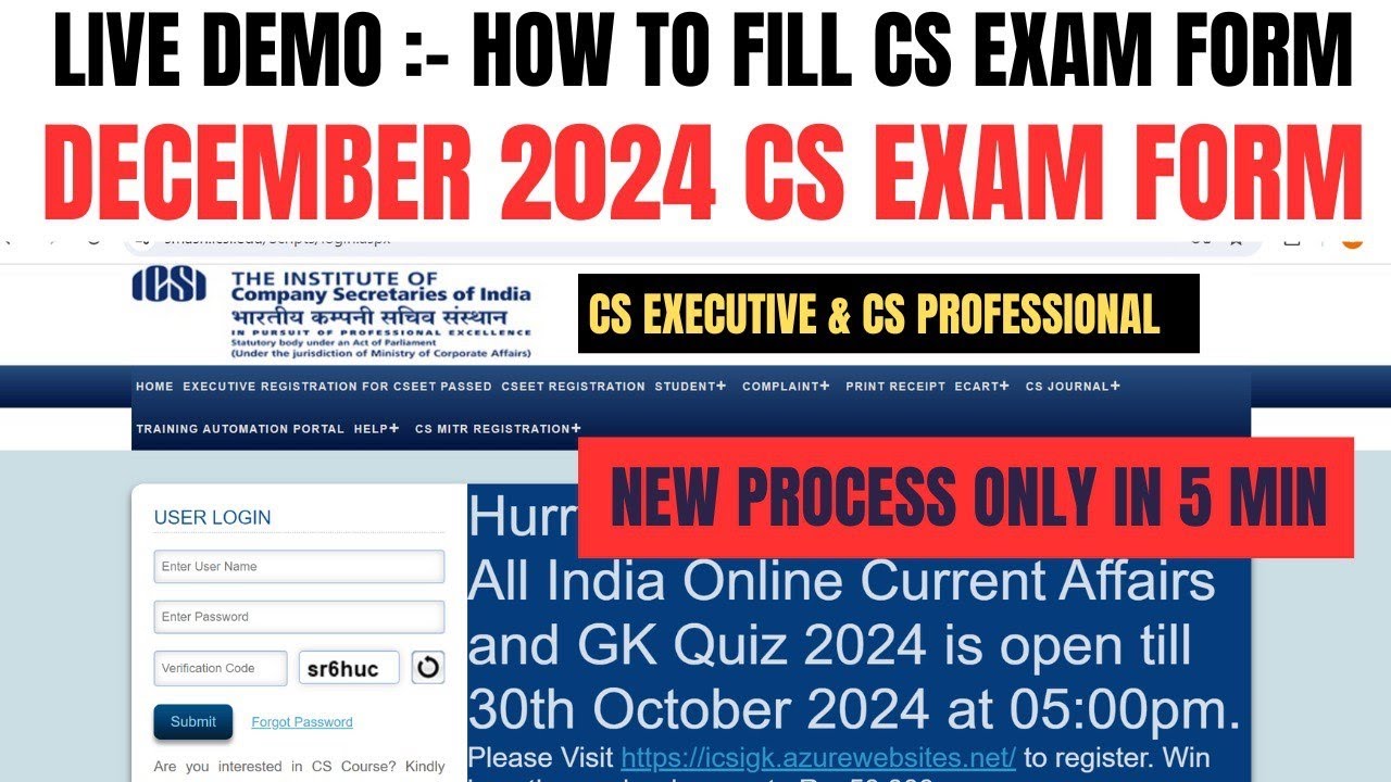 How to Fill CS Exam Form December 2024 | CS Executive & CS Professional ...