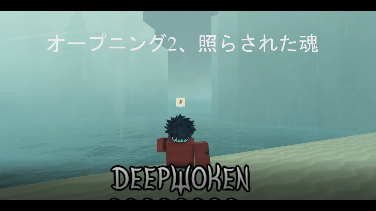 Deepwoken Anime Op 2 - YouTube