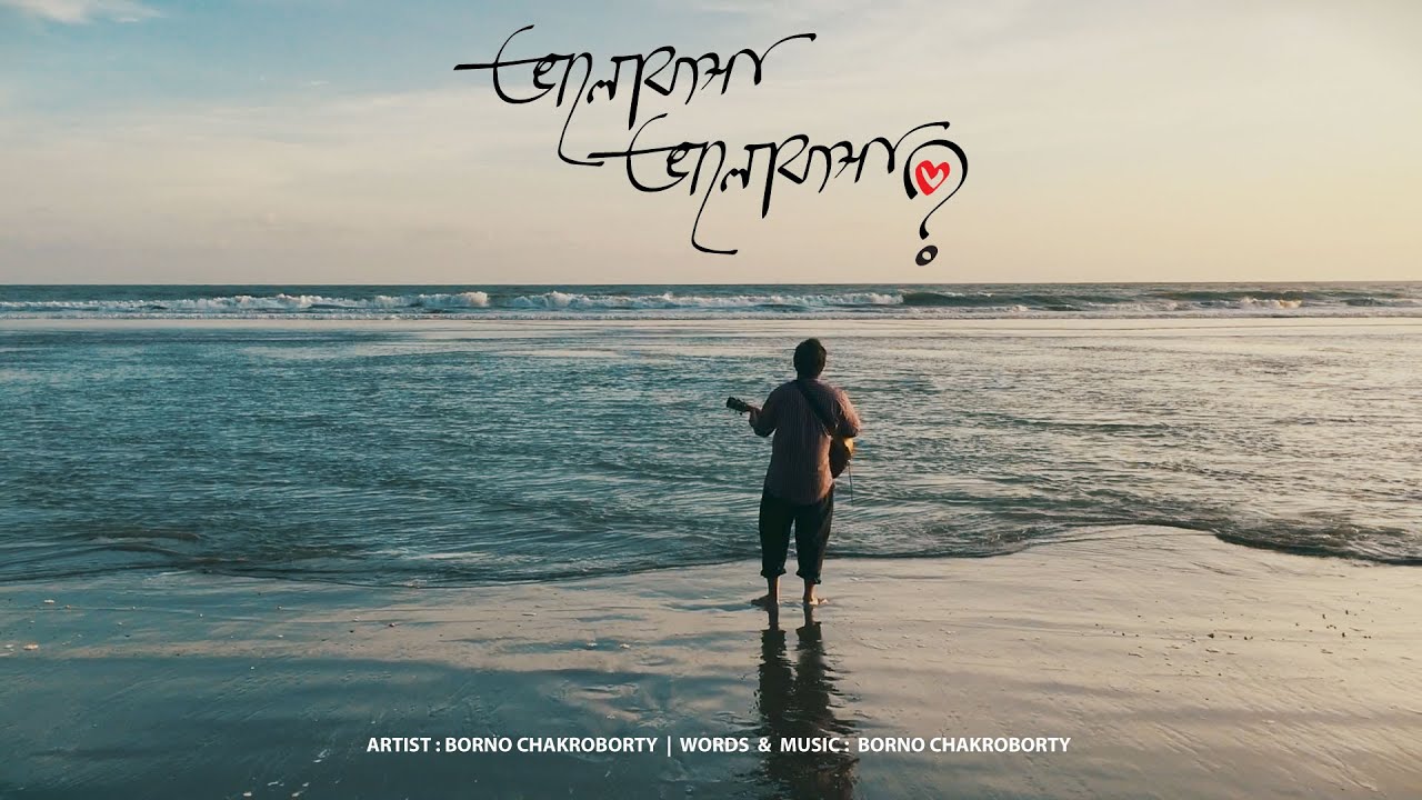 Bhalobasha Bhalobasha | Borno Chakroborty | Official Video | HUEZ ...