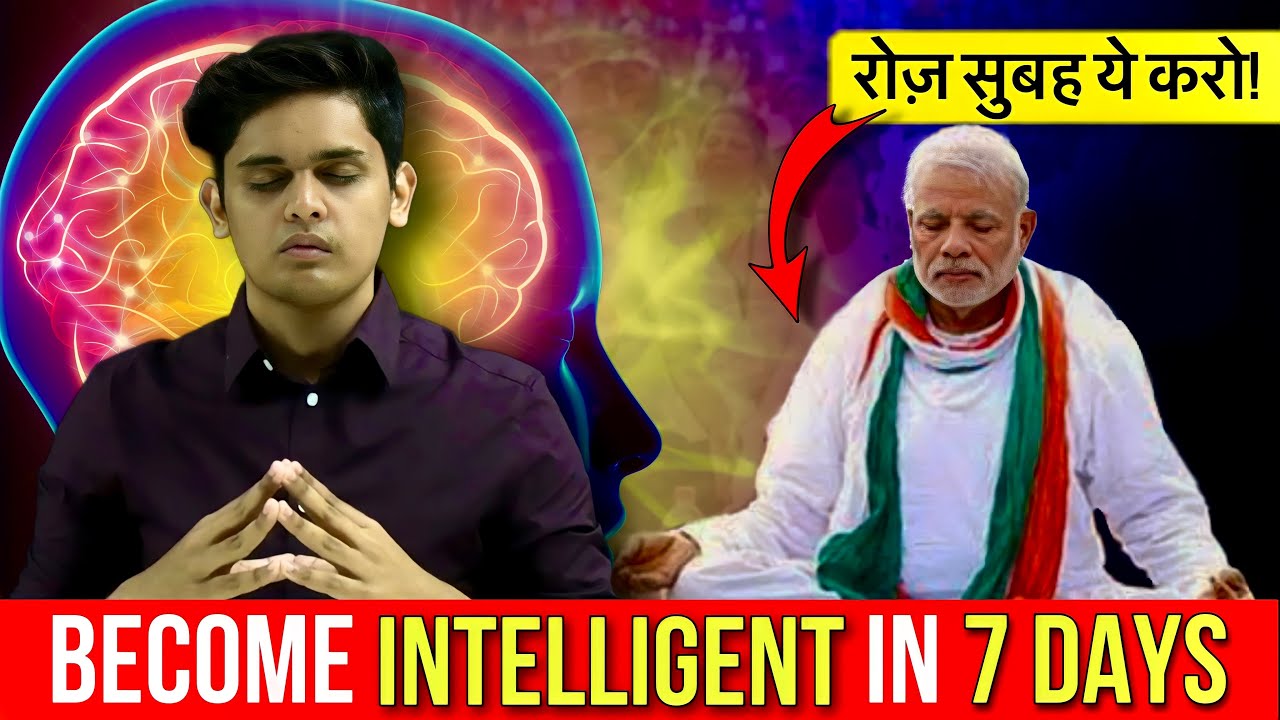 3 Brain Exercises to become SMART🤯| Try this daily for 5 minutes ...