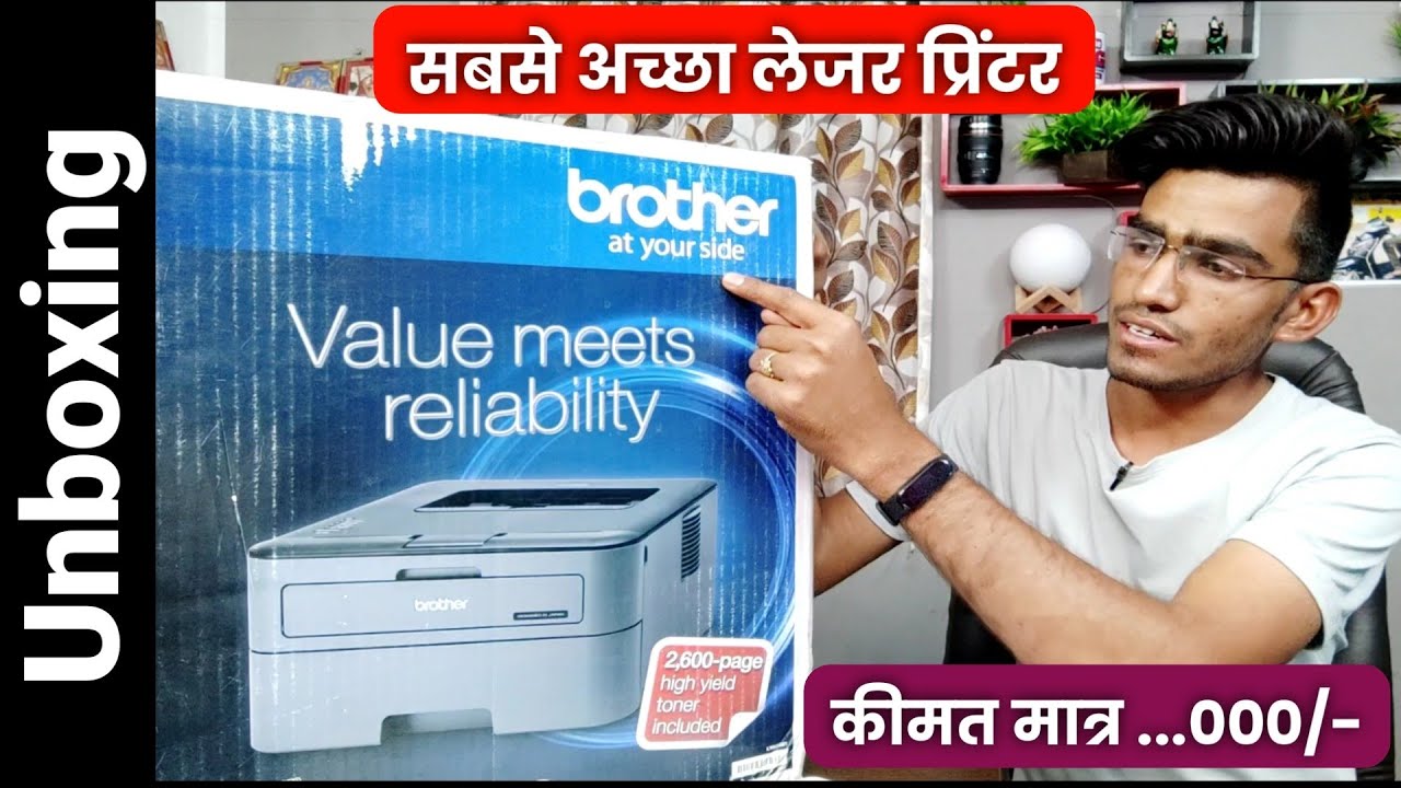 Best Laser printer For Emitra User Unboxing || Full Details about ...
