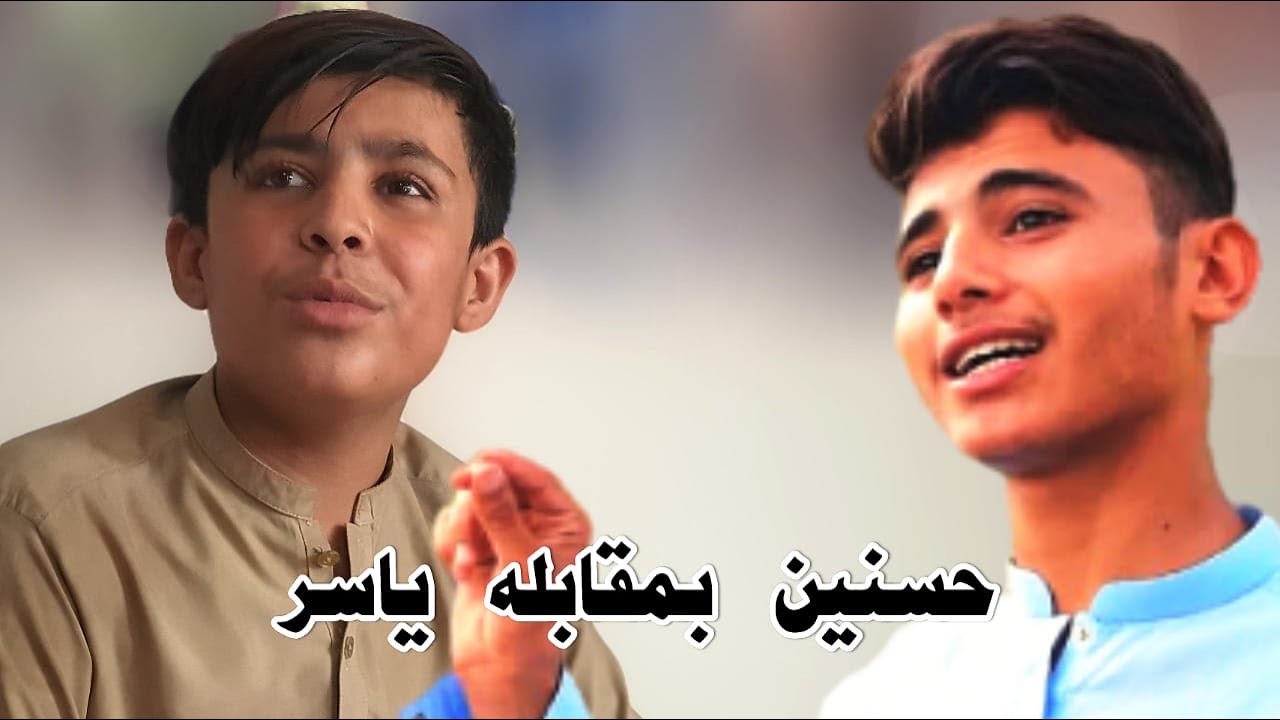 Hasnain Mashoom and Yasir mashoom Competition new ghazal tarannum ...