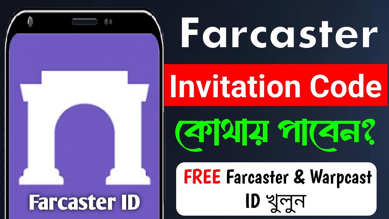 Farcaster Invitation Code Free | How To Create Farcaster Account 2025 ...