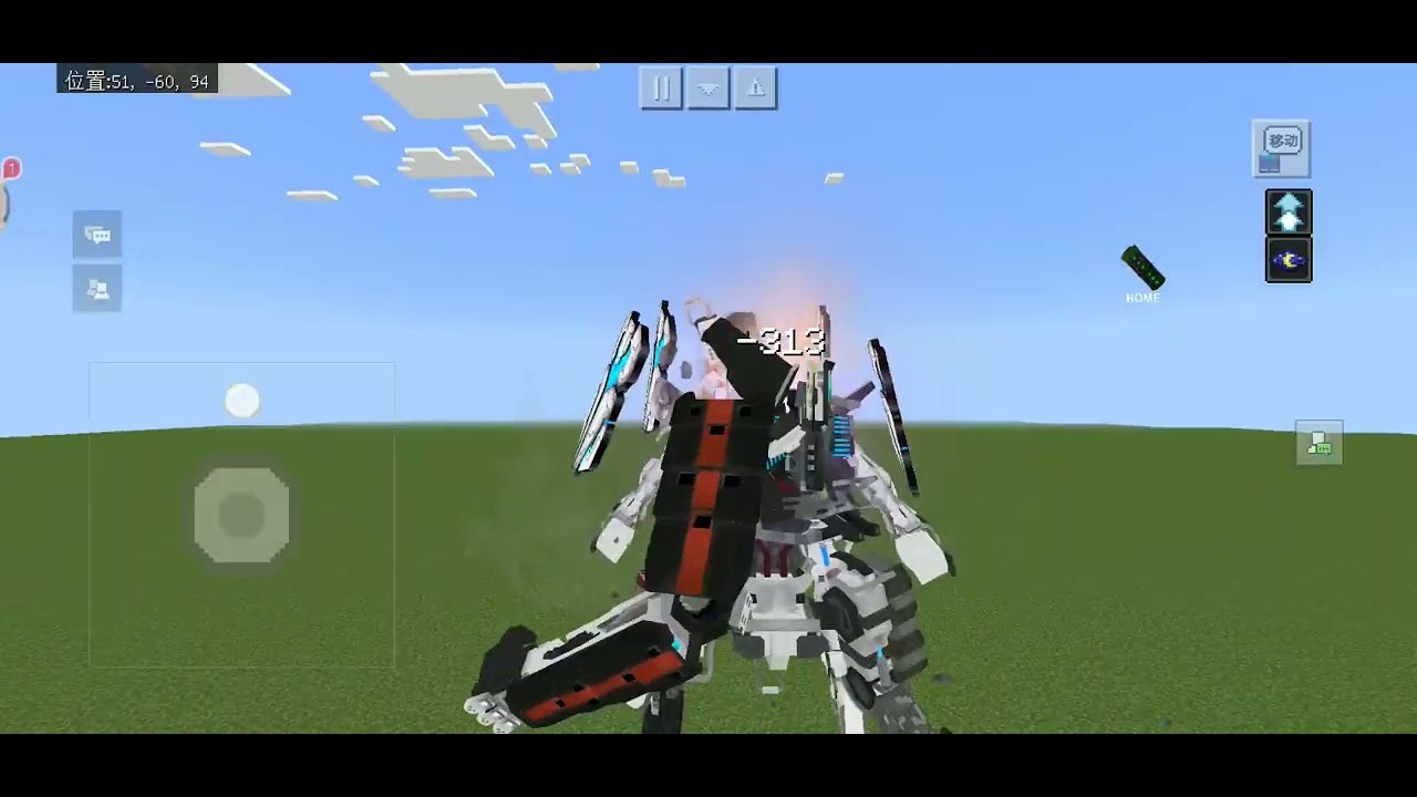 Minecraft Titanfall 2 Ronin Demonic modification - YouTube