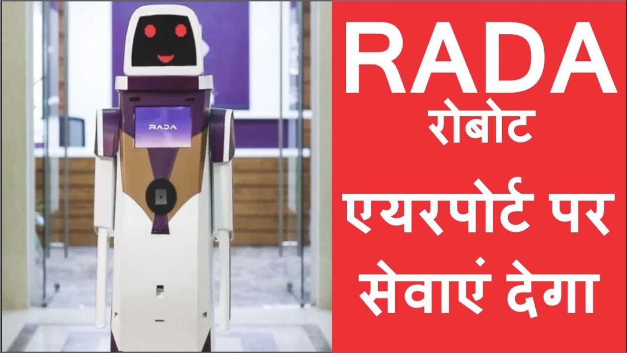 Rada Robot : Customer help in Airport - YouTube