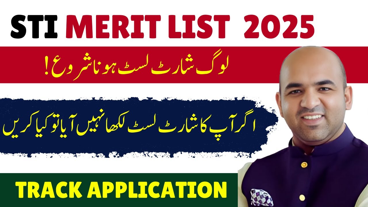STI Merit List 2025 How to Check | STI Jobs 2025 Punjab Merit List ...