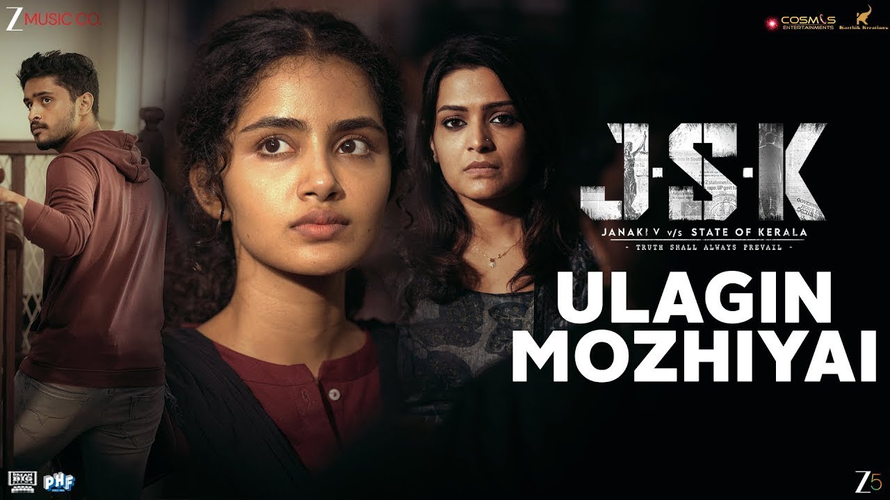 Ulagin Mozhiyai - Janaki V v/s State of Kerala (Tamil)| Suresh Gopi ...