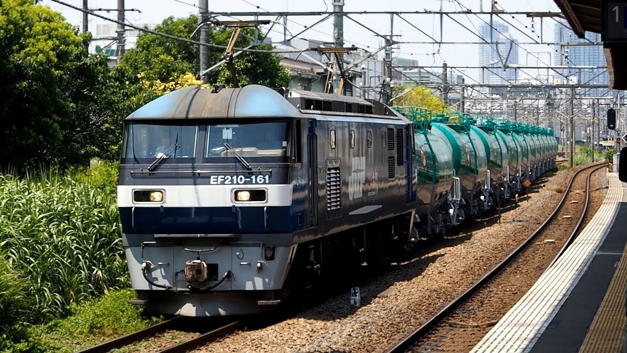 2018/07/19 【米タン】 JR貨物 8078レ EF210-161 新鶴見信号場 | JR Freight: Empty Jet Fuel for U.S. Air Force ...