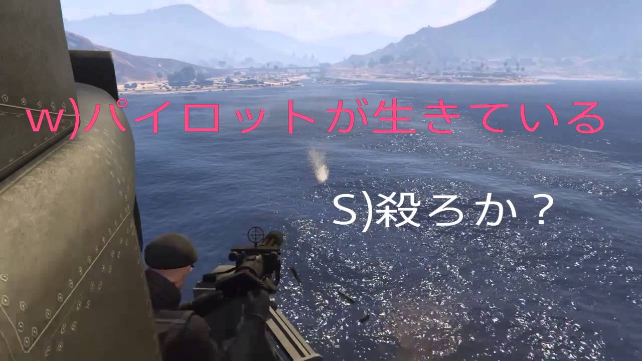 GTA EXPENDABLES part 2 end - YouTube