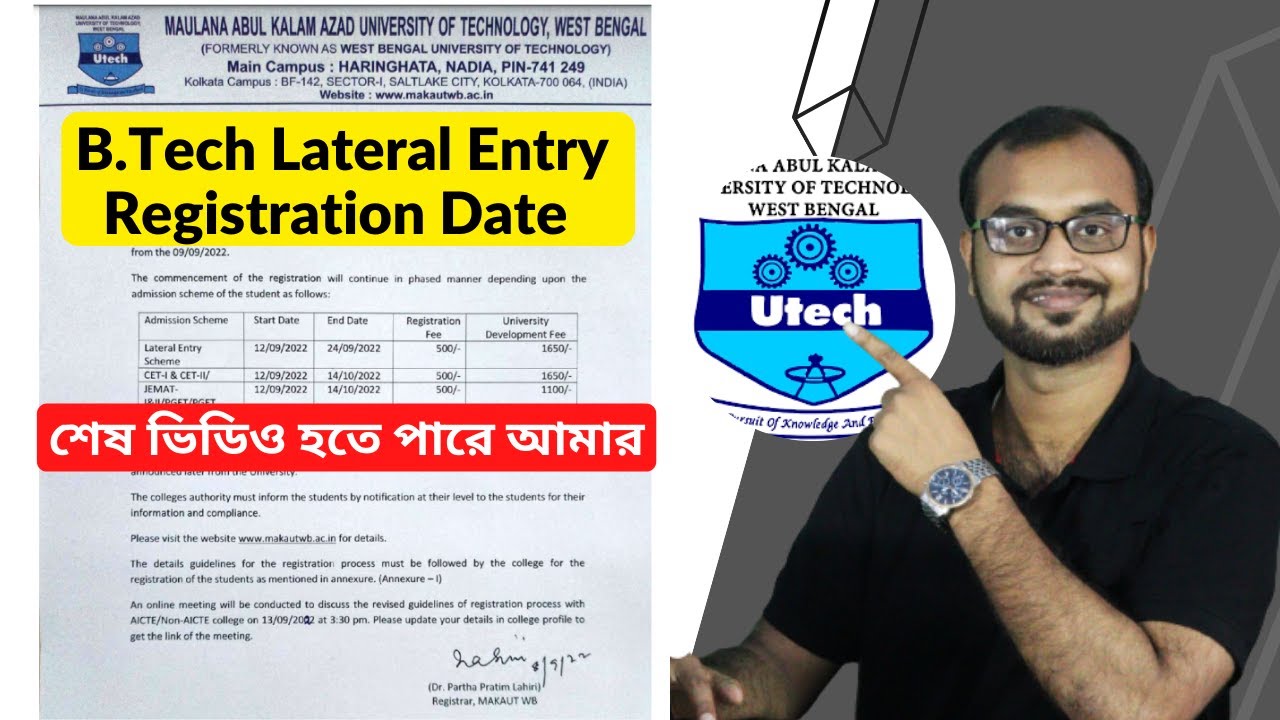 B.Tech Lateral Entry Registration Started from 12th Sept.2022 || Last ...