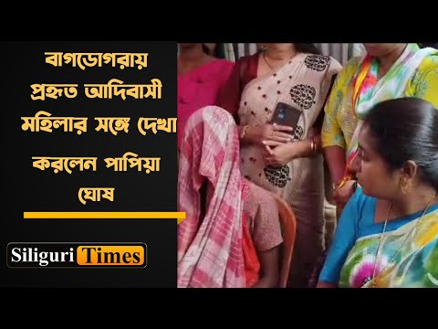 Darjeeling TMC President Papiya Ghosh condemns assault on woman in ...
