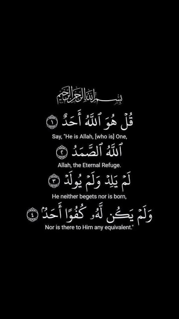 Qul huwallahu ahad| Surah ikhlas recitation with translation| # ...