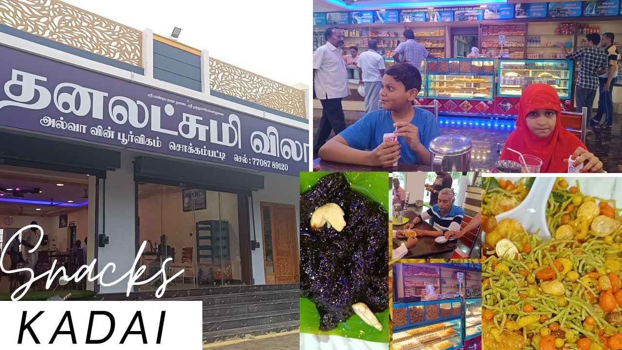 Sri Dhanalakshmi Vilas Sweet Shop Vlog | Halwa Kadai | Dhanalakshmi ...