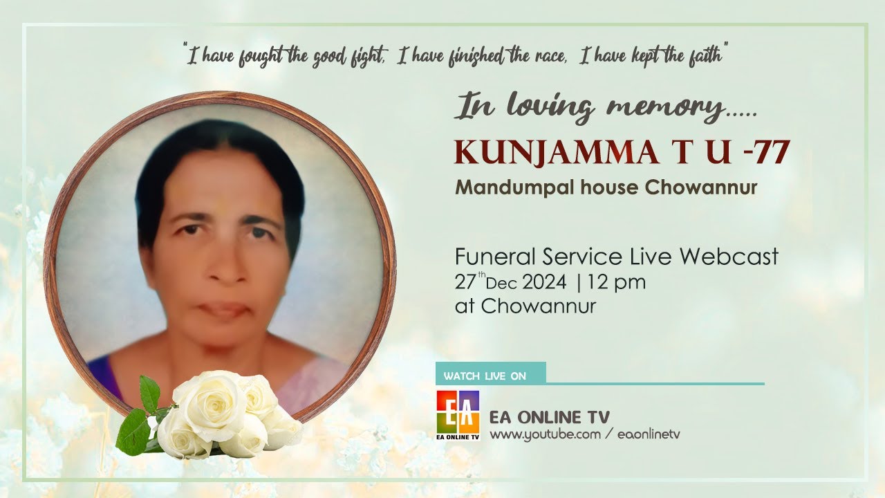 FUNERAL SERVICE - KUNJAMMA TU (77) MANDUMPAL HOUSE ,CHOWANNUR ...