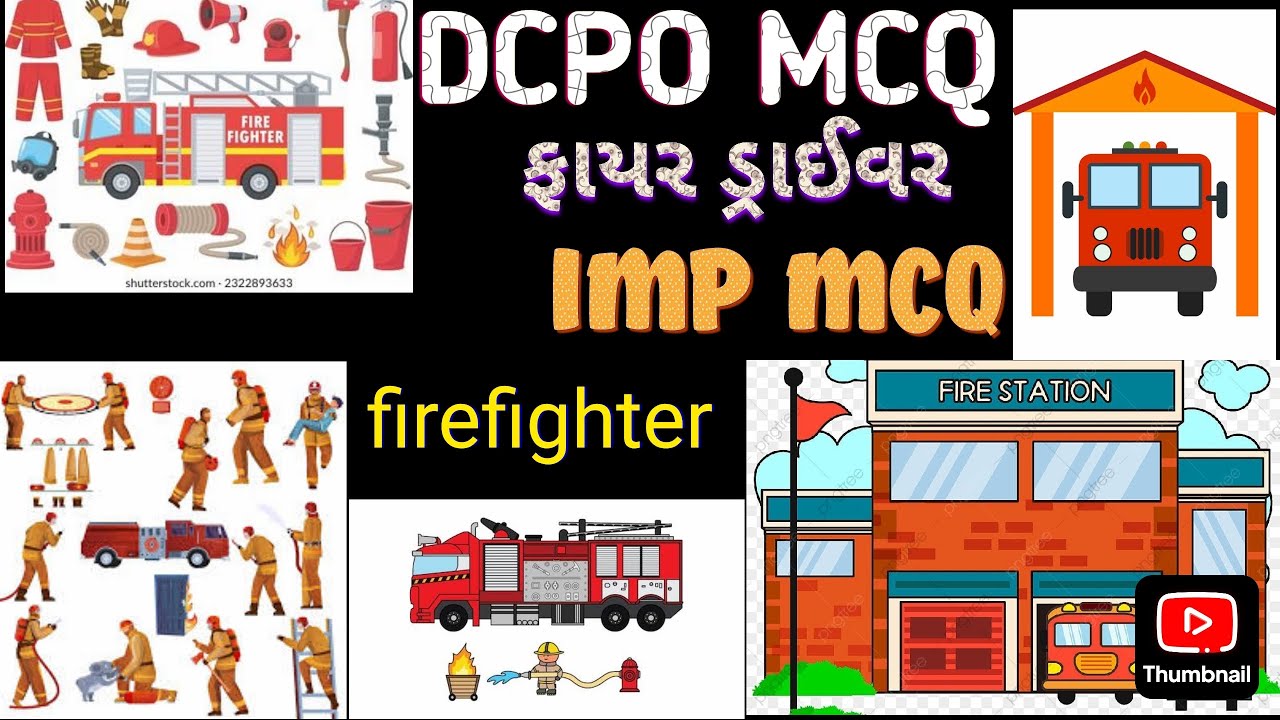 🚒🧑‍🚒🔥ગુજરાત ફાયર Fire DCPO drayvar kam pump opretor MCQ fireman MCQ ...
