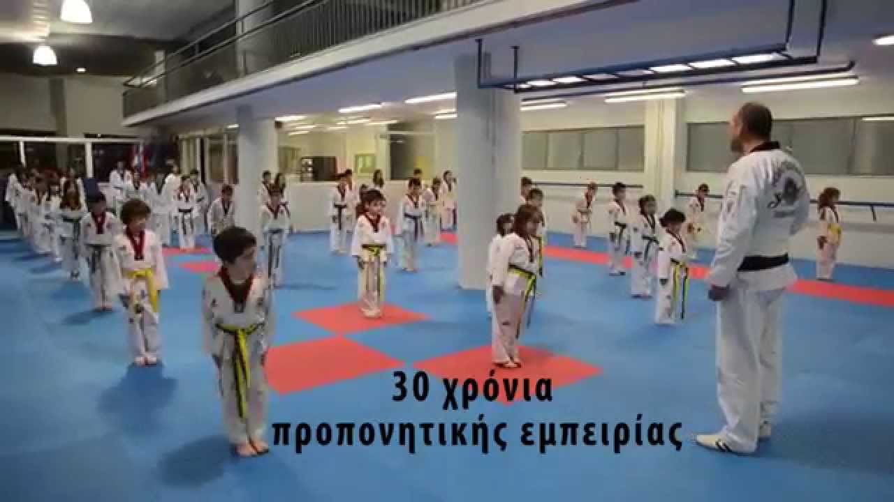 Α.Σ. TAEKWONDO "ΔΟΞΑ ΠΑΤΡΑΣ" - ΠΑΤΡΑ - YouTube