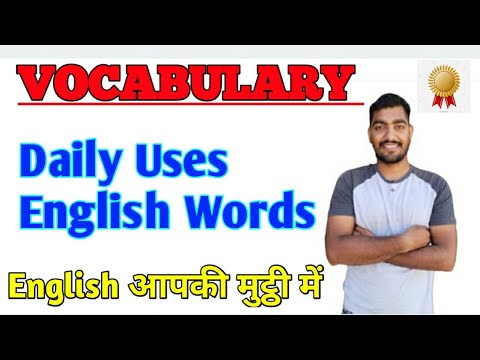 English Word Meaning | Easy Daily Use Word | Basic English Word ...