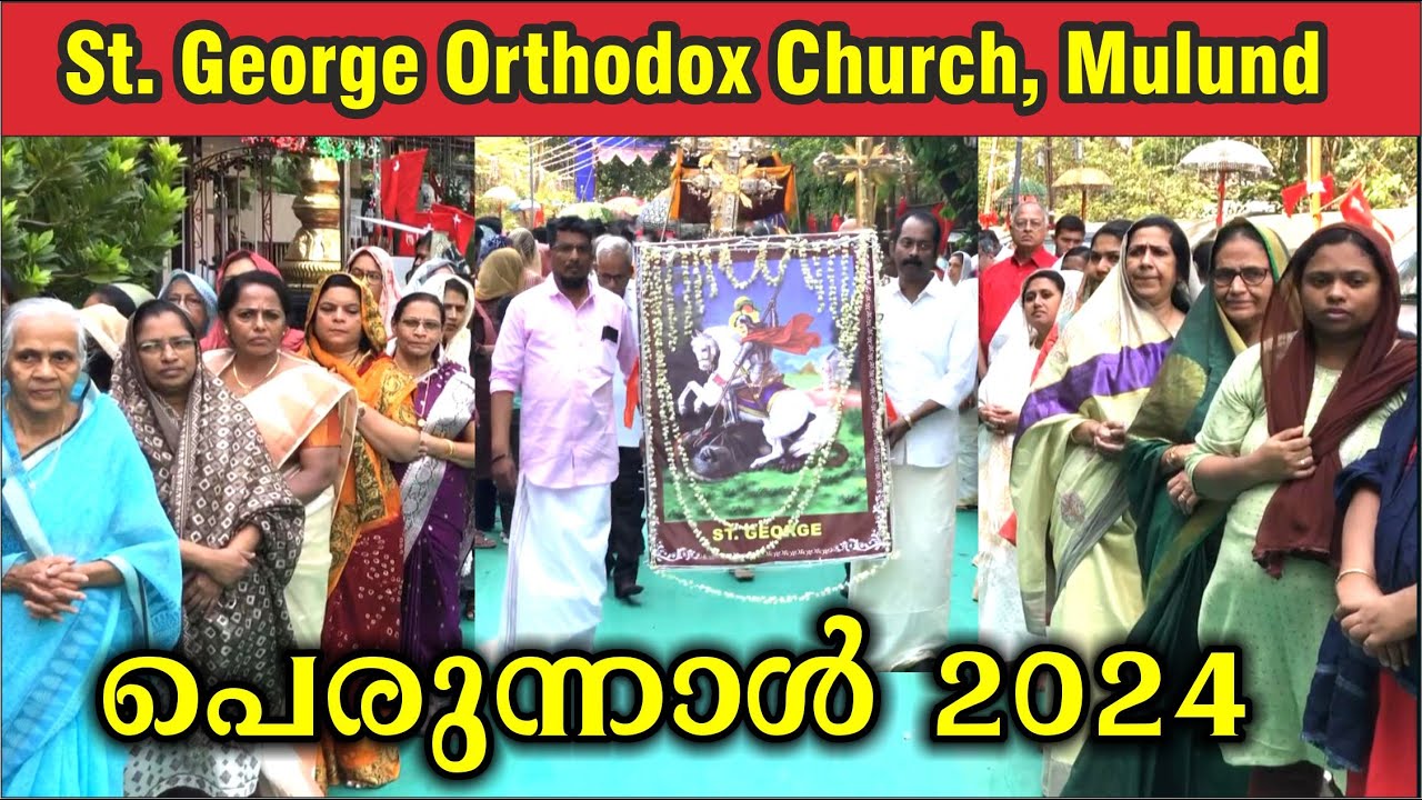 PERUNNAL PROCESSION 2024 / Mulund St. George Orthodox Church - YouTube