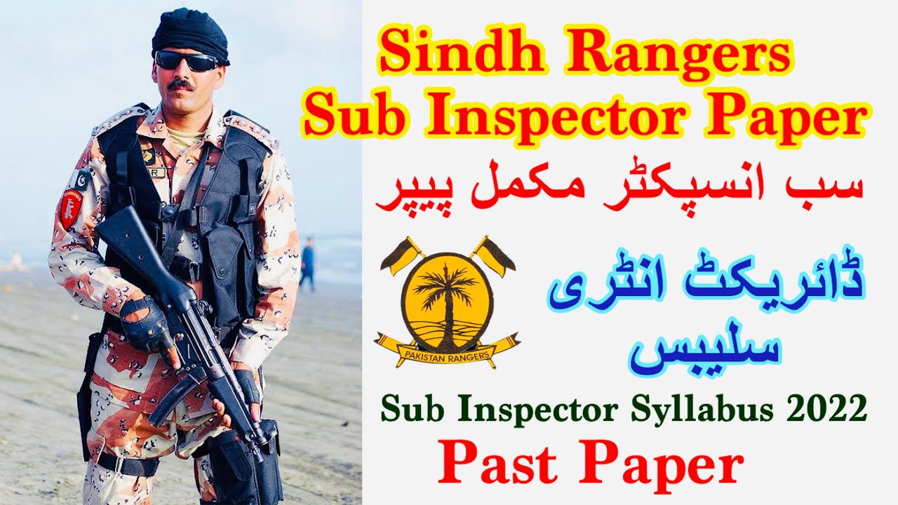 Sindh Rangers Sub inspector Paper | Sind Rangers syllabus | Sindh ...