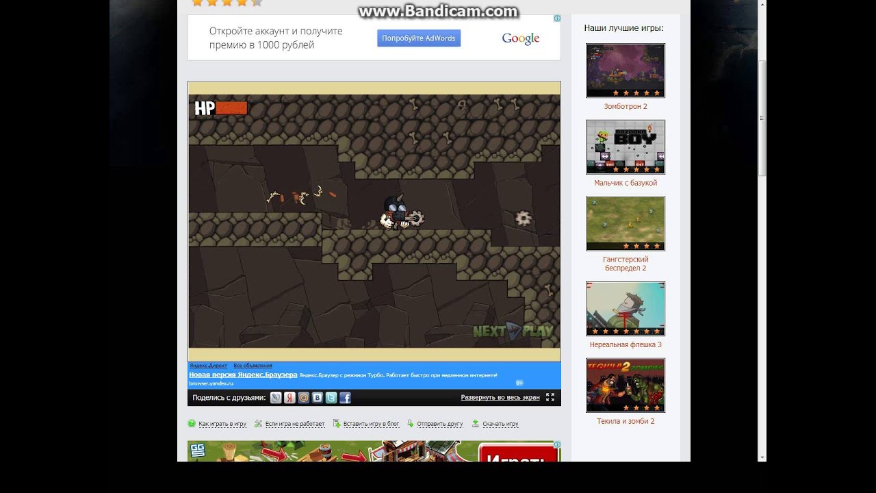 Обзор игры-Скидки на Майонез-С Gamefor Chainik - YouTube