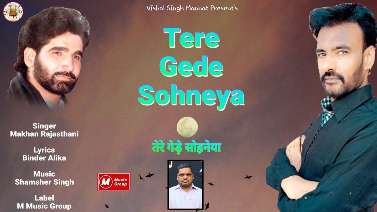 Tere Gede Sohneya | Makhan Rajasthani New Punjabi Song 2020 | Binder ...