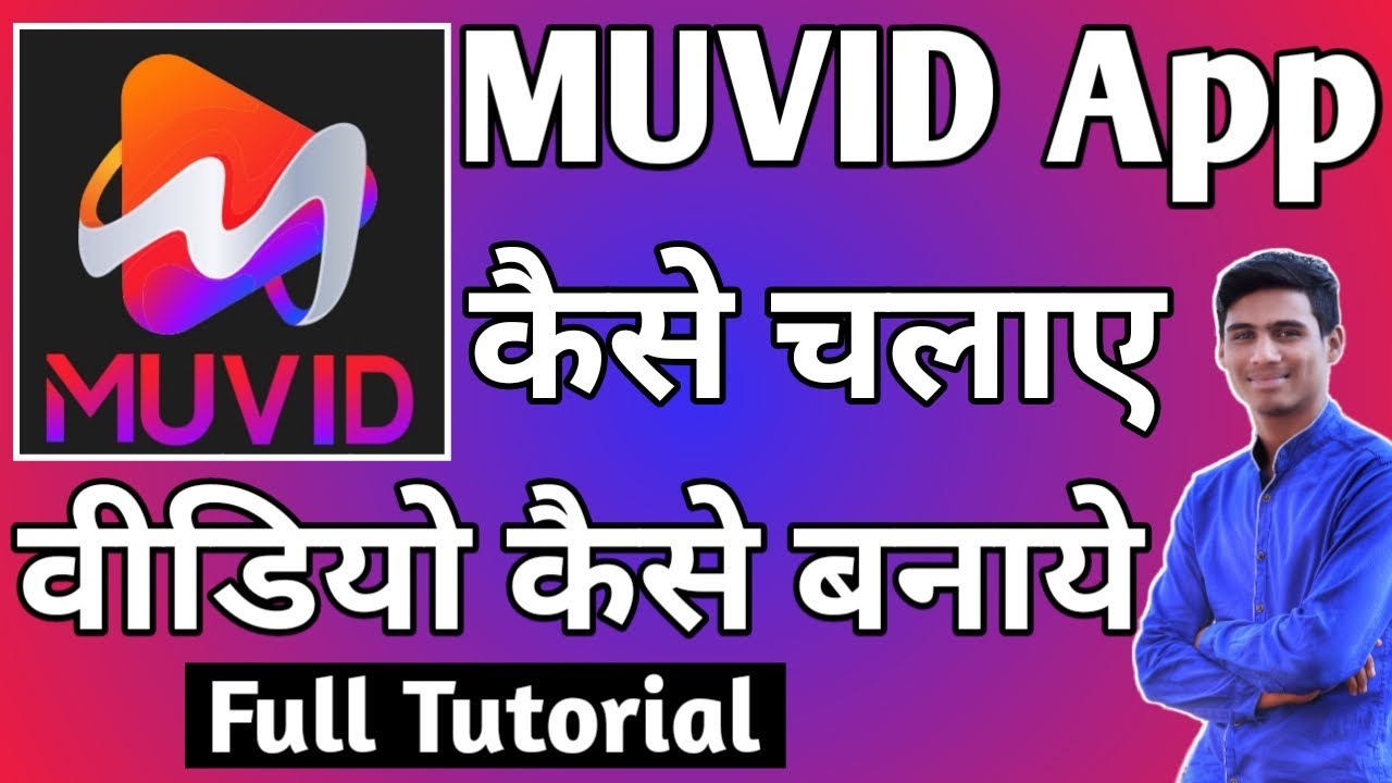 Muvid App Kaise Use Kare ।। how to use muvid app।। Muvid App - YouTube