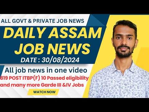 Daily Assam Job Alert | Private and Govt Assam Job Career | Date 30/08 ...