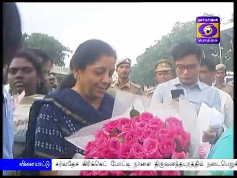 DD PODHIGAI NEWS 10PM 31-10-2018 - YouTube