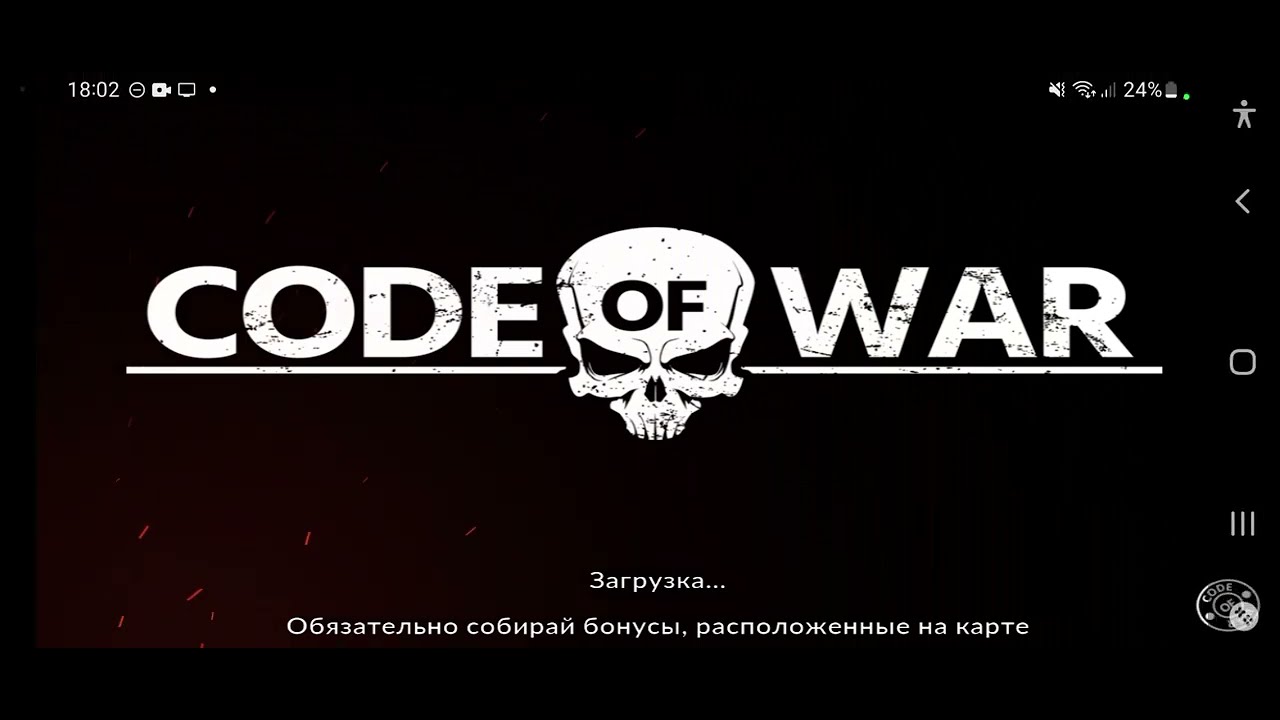 ИГРАЮ В CODE OF WAR И РАССКАЗЫВАЮ НЫЧКИ В CODE OF WAR! - YouTube