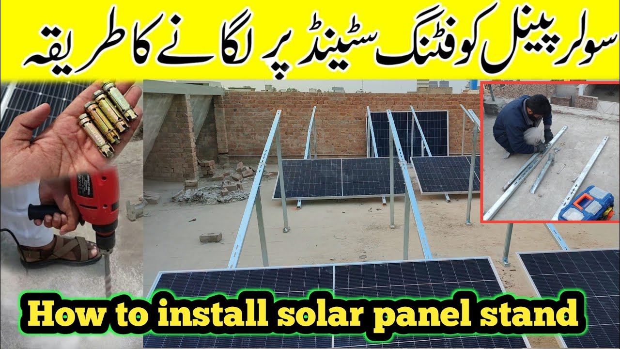 How to install solar panels stand | Complete installation guide | Akest ...